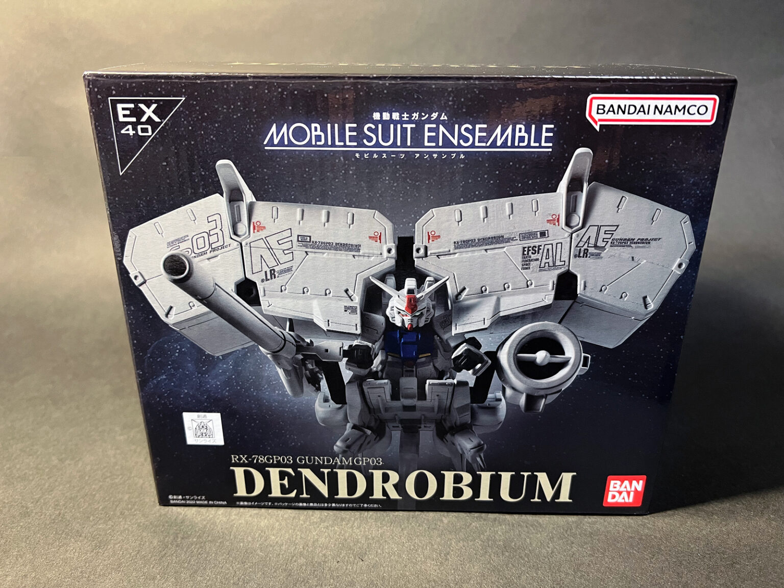 [レビュー]モビルスーツアンサンブル EX40 デンドロビウム（MOBILE SUIT ENSEMBLE） - こねこ星人ブログこねこ星人ブログ