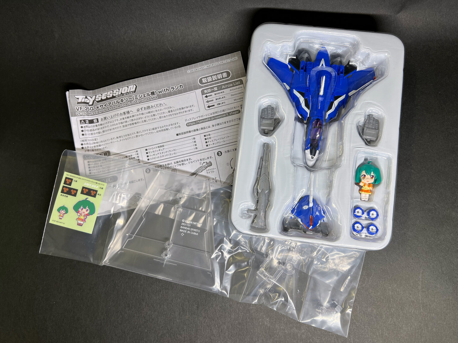 [レビュー]TINY SESSION VF-25G メサイアバルキリー(ミシェル機) with ランカ - こねこ星人ブログこねこ星人ブログ
