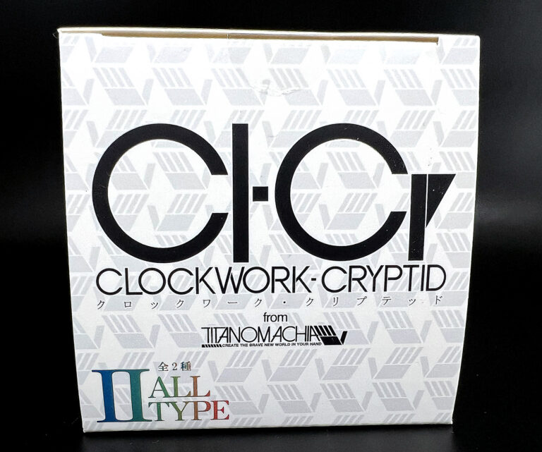 [レビュー]CLOCKWORK-CRYPTID 後編 竜種・二脚成体型 ボックス版（ティタノマキア/クロックワーク・クリプテッド） - こねこ星人ブログこねこ星人ブログ